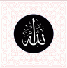 Laser Cut Islamic Calligraphy Tile Allah SWT SVG File Free Download ...