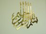 Laser Cut Bismillah Islamic Calligraphy Wall Art SVG DXF CDR AI PDF ...